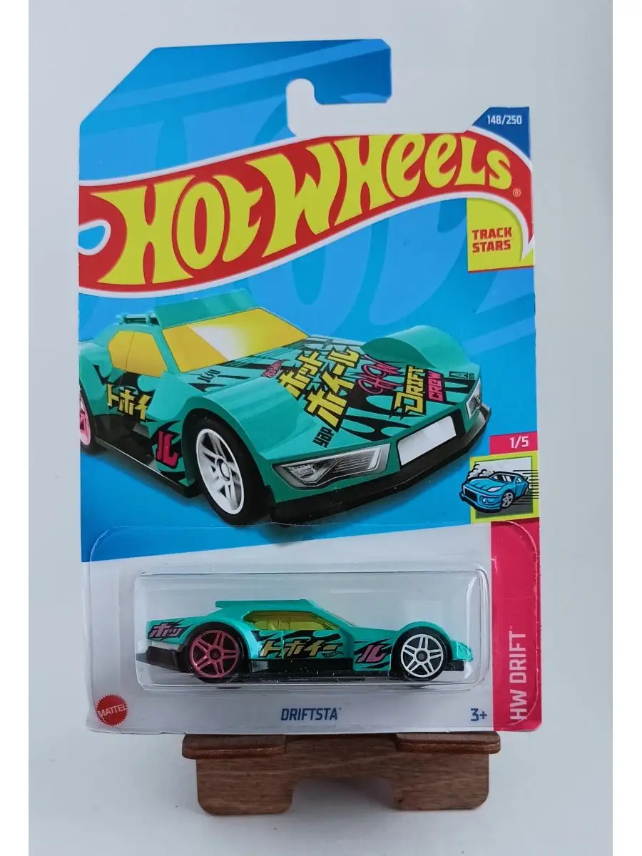 Buy hot wheels store
