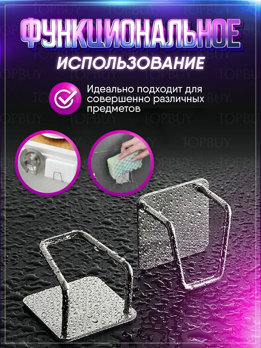 Topbuy store