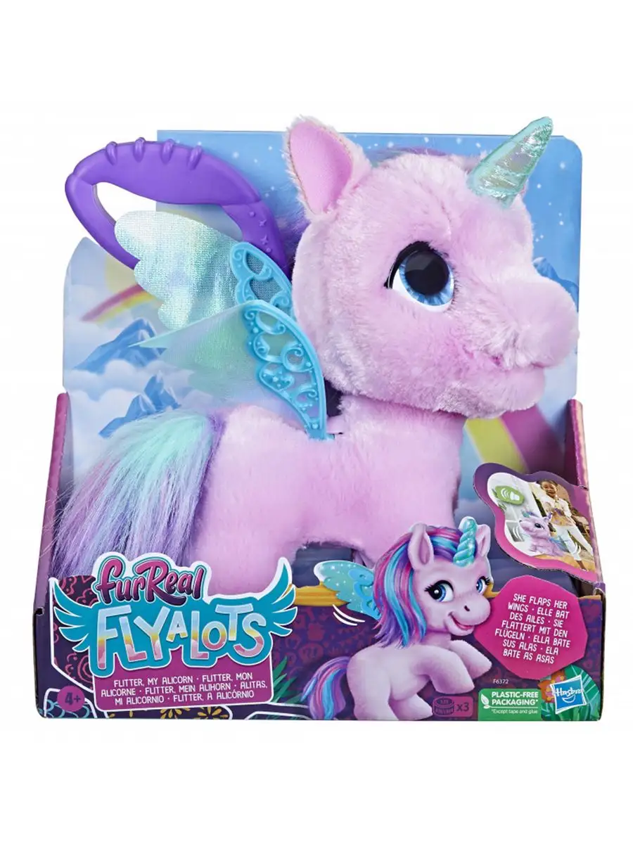 Furreal friends unicorn store