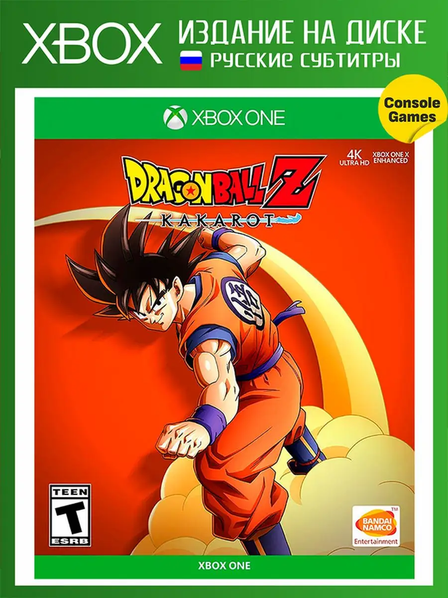 XBOX ONE Dragon Ball Z Kakarot XBOX ONE 166326190 1 613 Wildberries