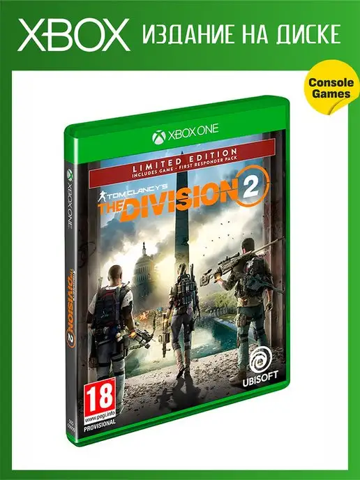 Xbox one tom clancy store