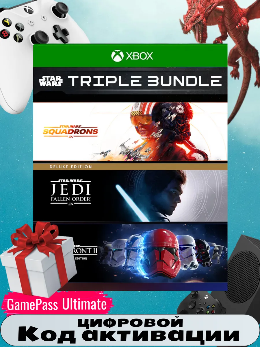 Xbox one star wars bundle store