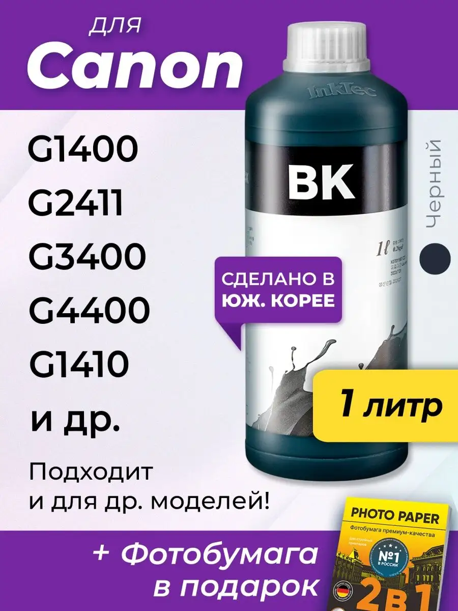 Похожие