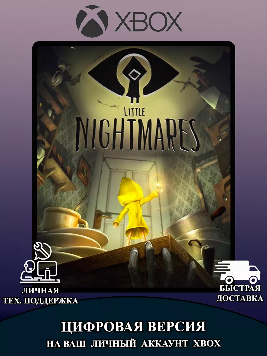 Little Nightmares XBOX xbox 167086652 Wildberries
