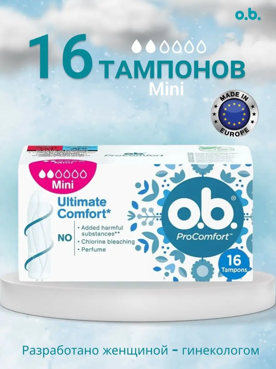 Ob mini store