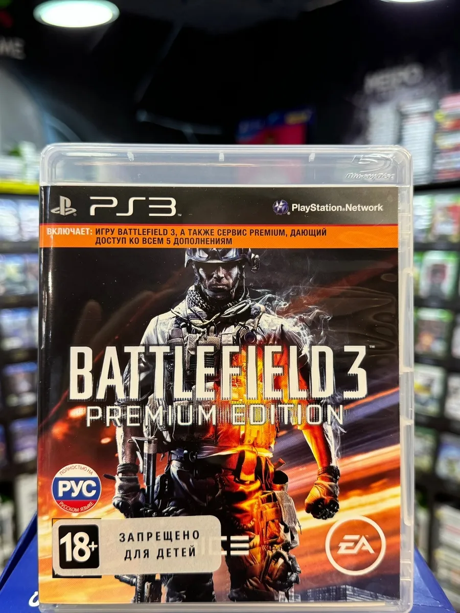 Battlefield 3 Premium Edition PS3 PlayStation 167311376 1 826 Wildberries