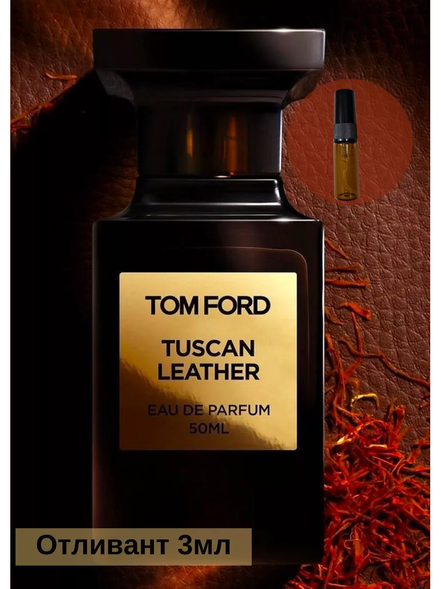 Tuscan leather store