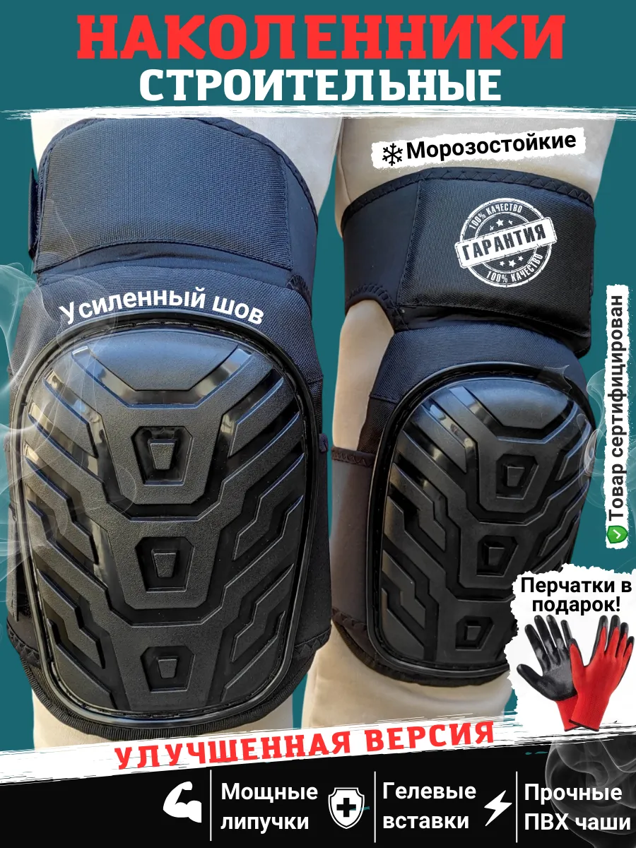 Похожие