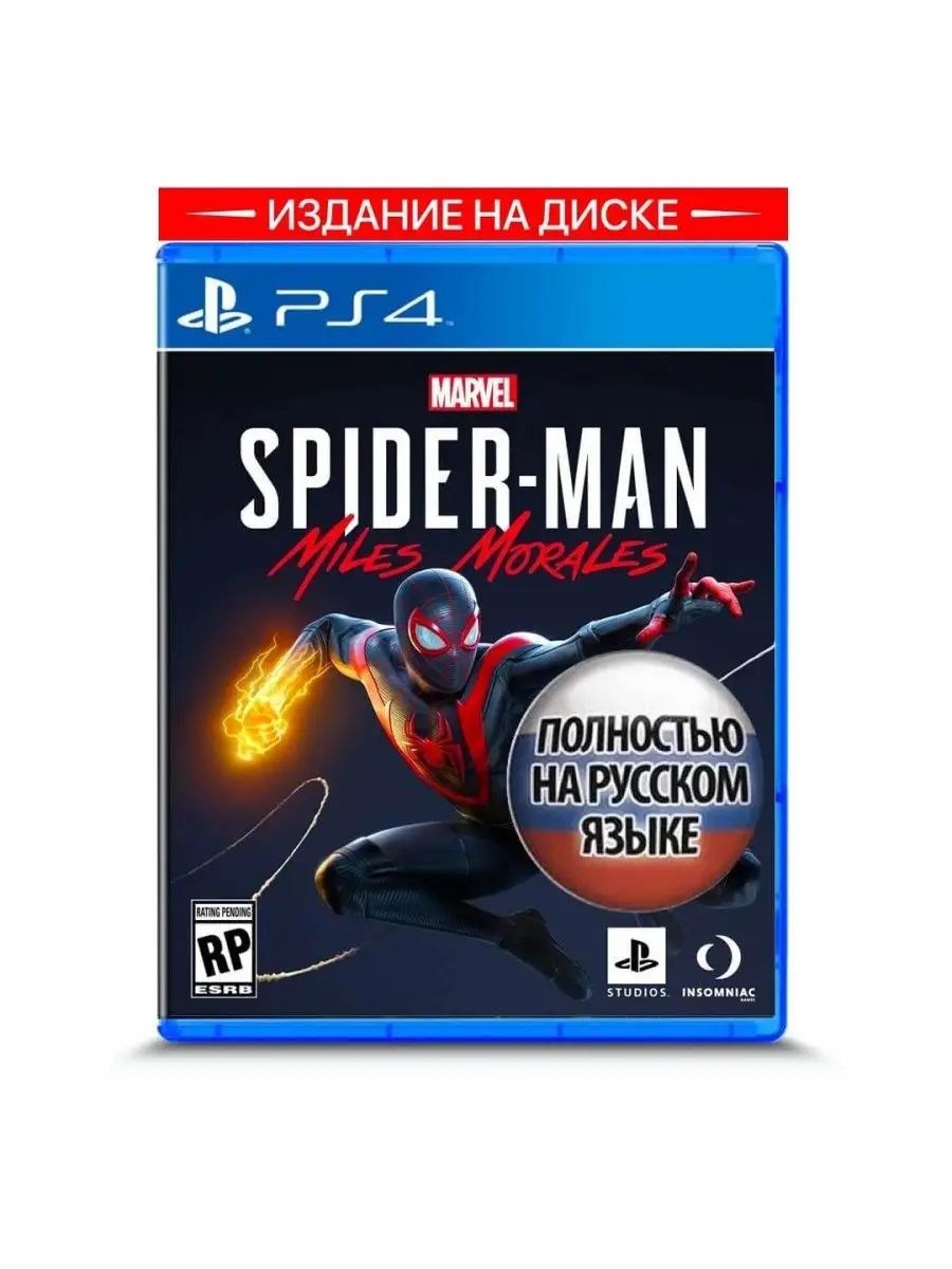 Spider man miles morales ps4 price store