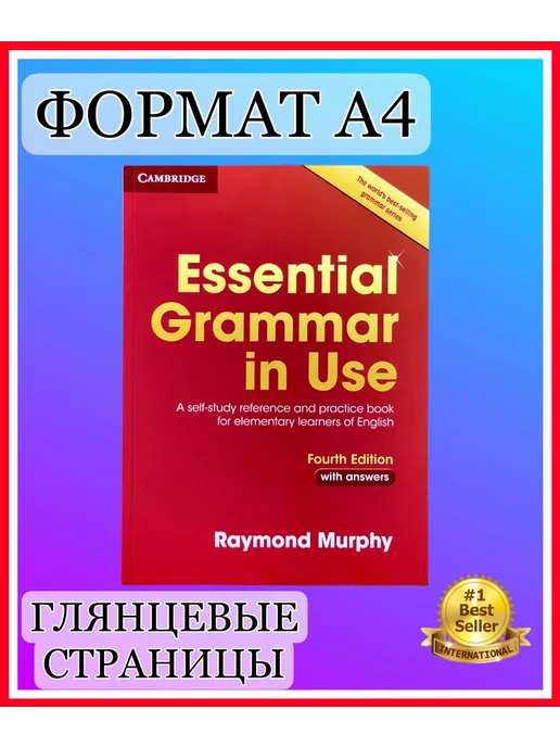 Essential Grammar In Use Raymond Murphy Fourth Edition Essential