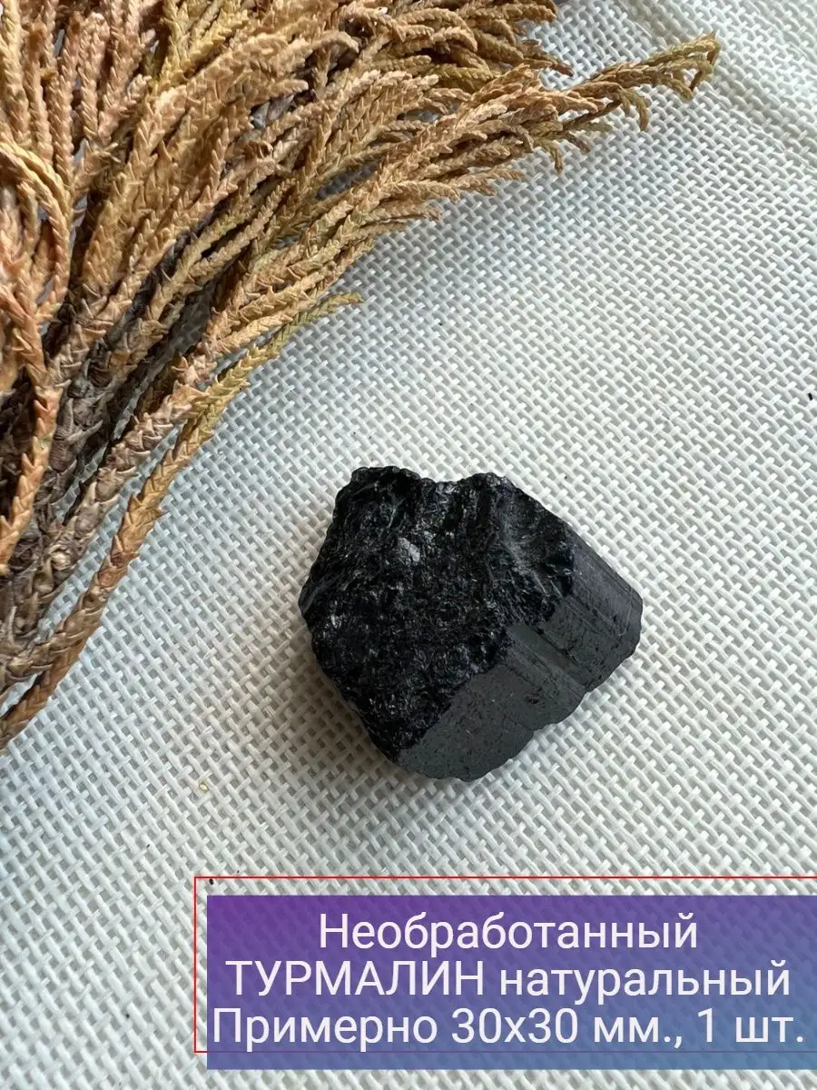 Похожие