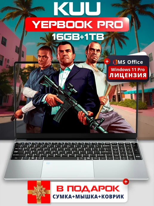 Wildberries — интернет-магазин модной одежды, обуви и аксессуаров