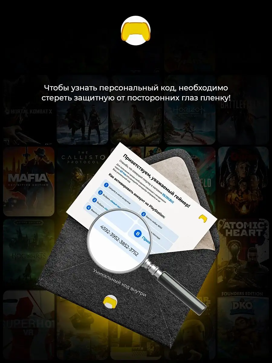 EA FC 24 PS5 PS4 FIFA 24 Игра PlayStation 5 фифа 24 Sony купить по цене ...