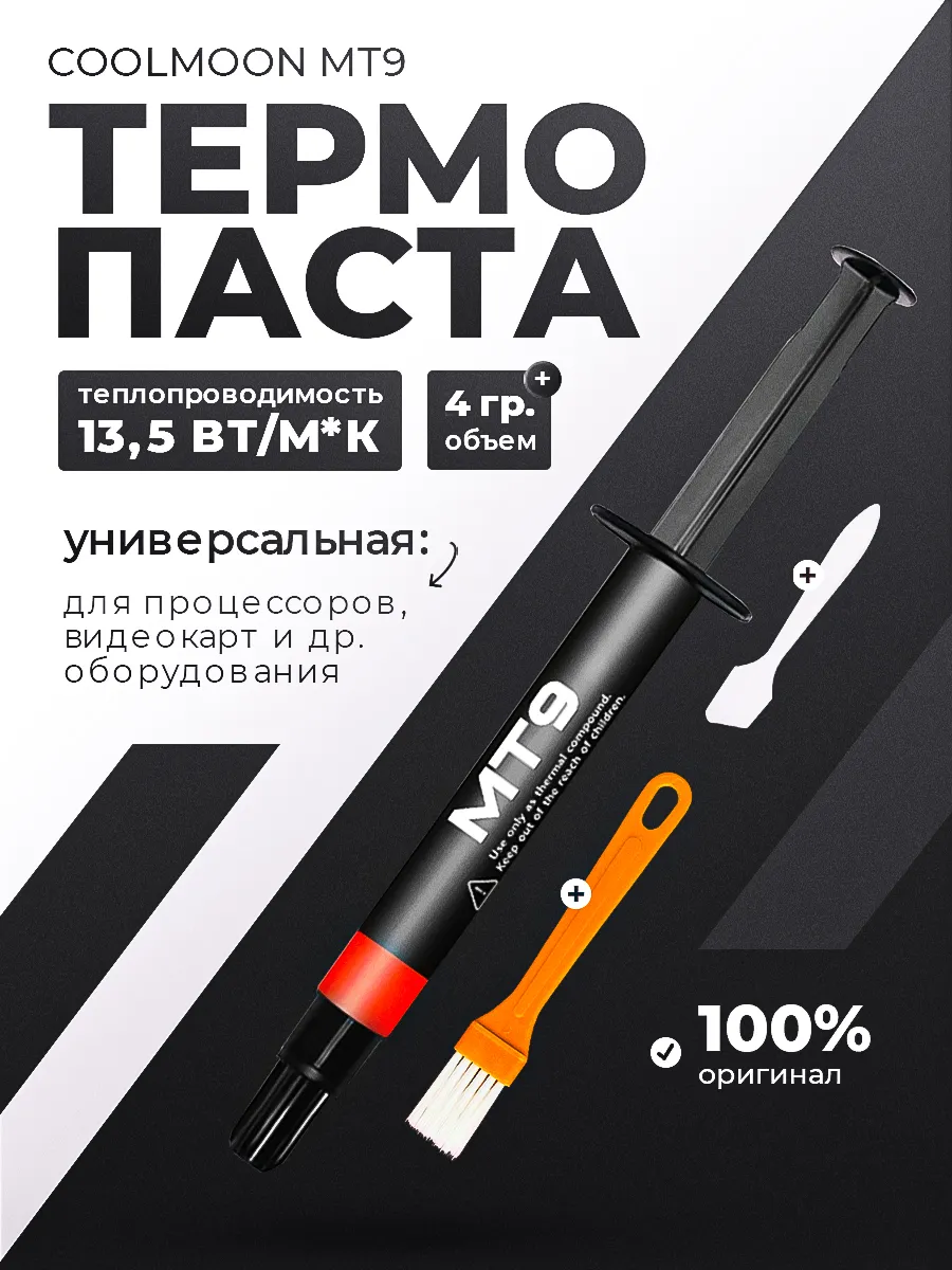 Похожие