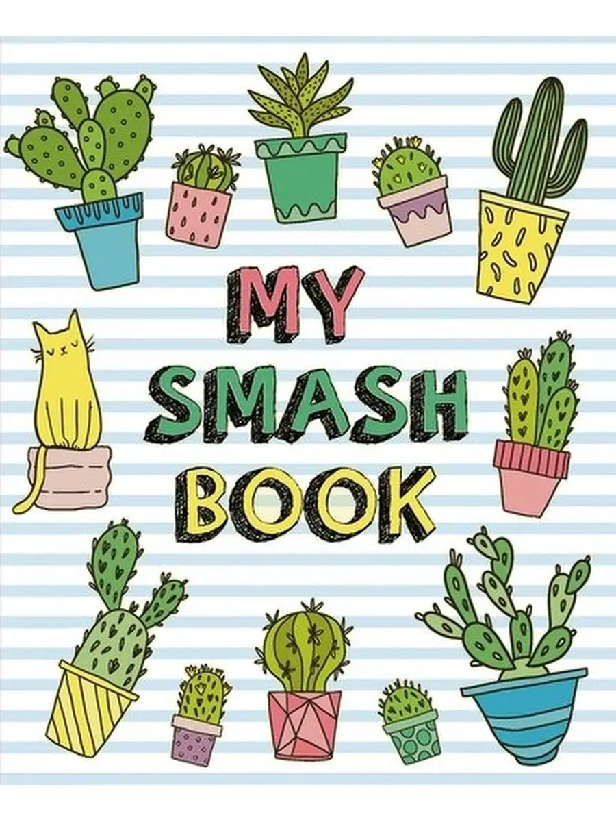 My Smash Book 502 Wildberries 170062640