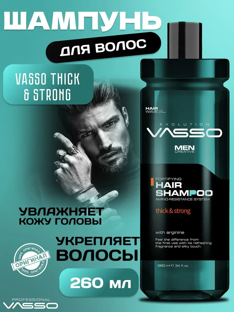 Thicker shampoo store