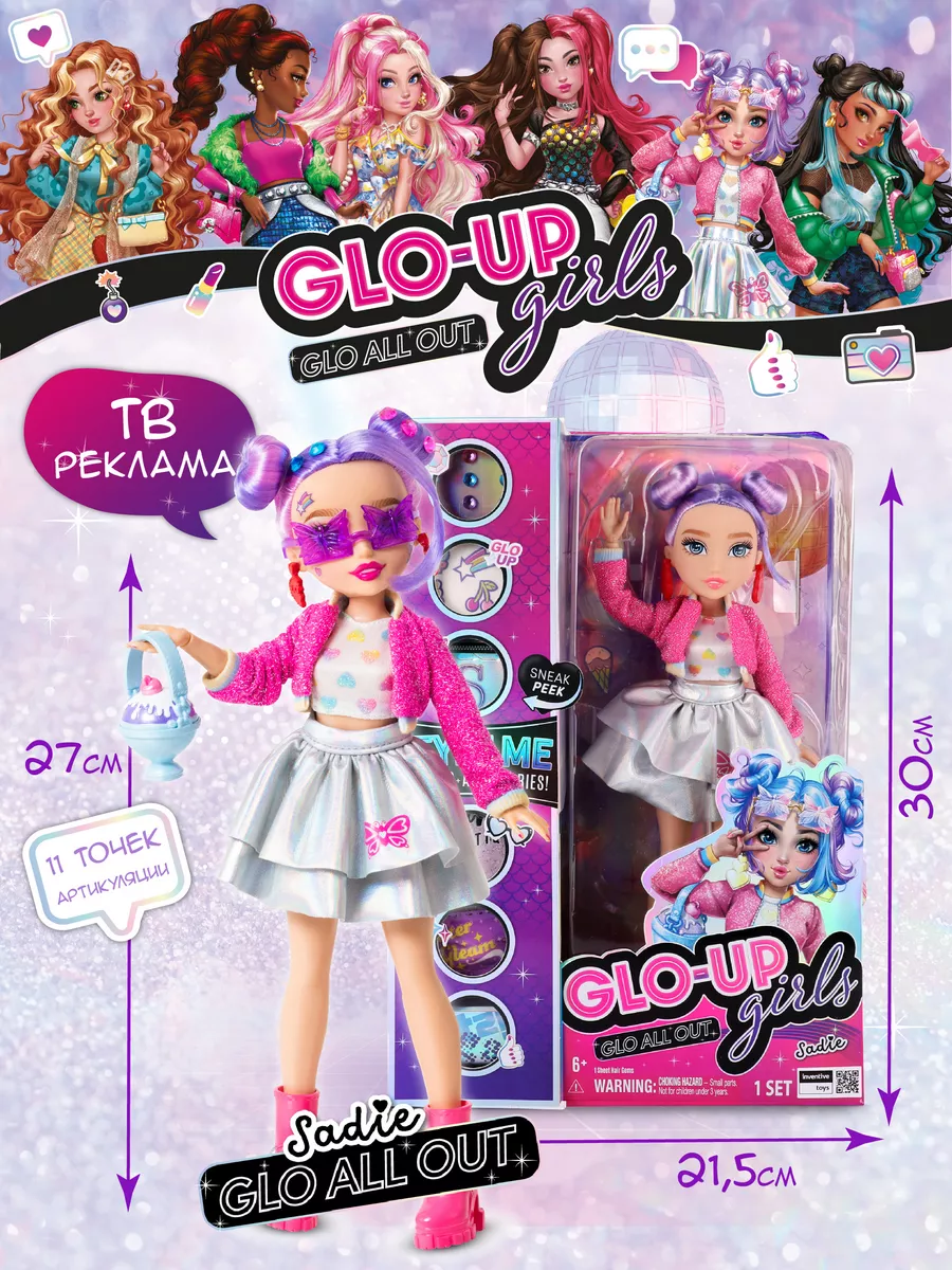 All girl toys store