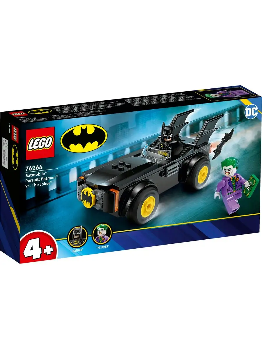 Lego batman pursuit of the joker store