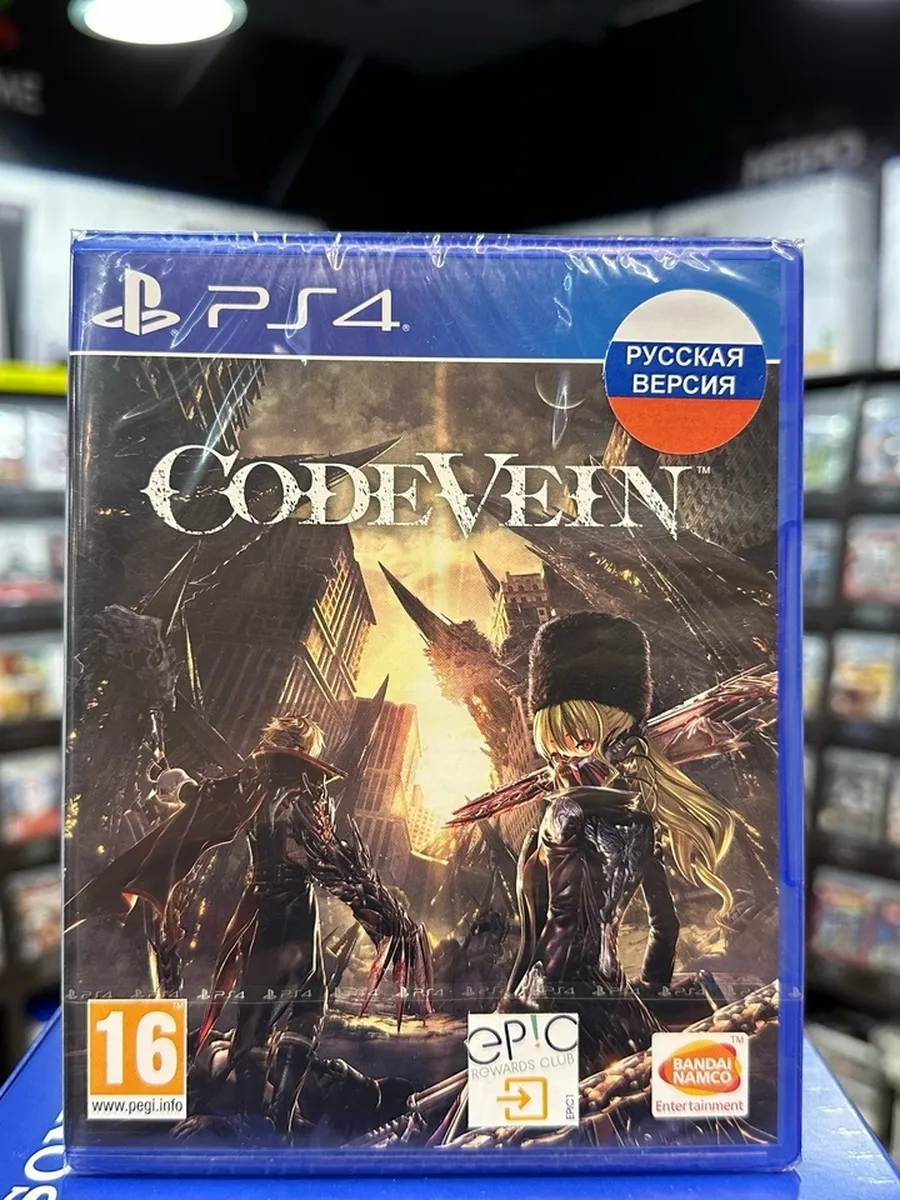 Code vein ps4 price store