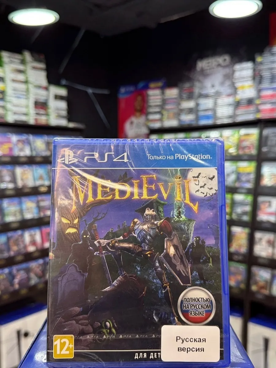 Medievil playstation store