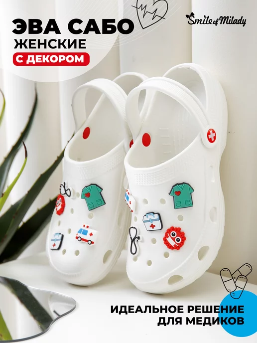 Wildberries — интернет-магазин модной одежды, обуви и аксессуаров