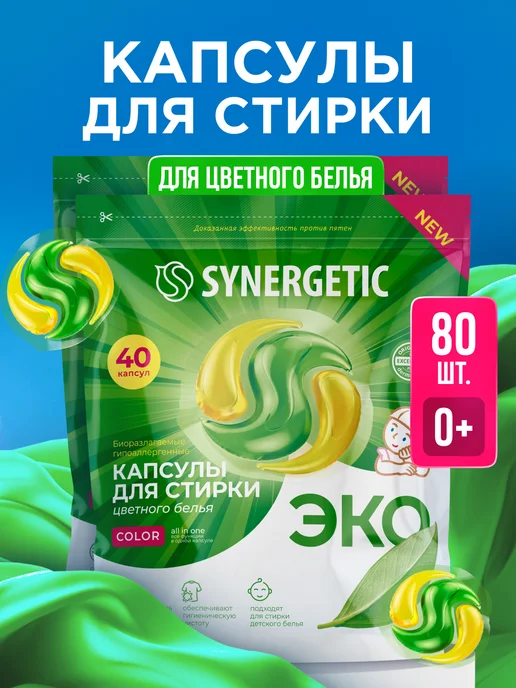 Wildberries — интернет-магазин модной одежды, обуви и аксессуаров