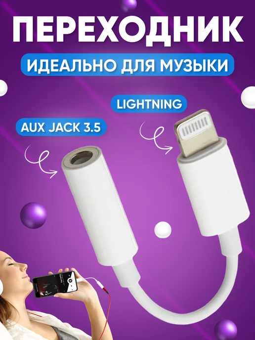 Wildberries — интернет-магазин модной одежды, обуви и аксессуаров