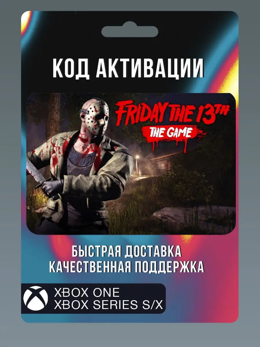 Friday the 13th game xbox 360 gamestop store