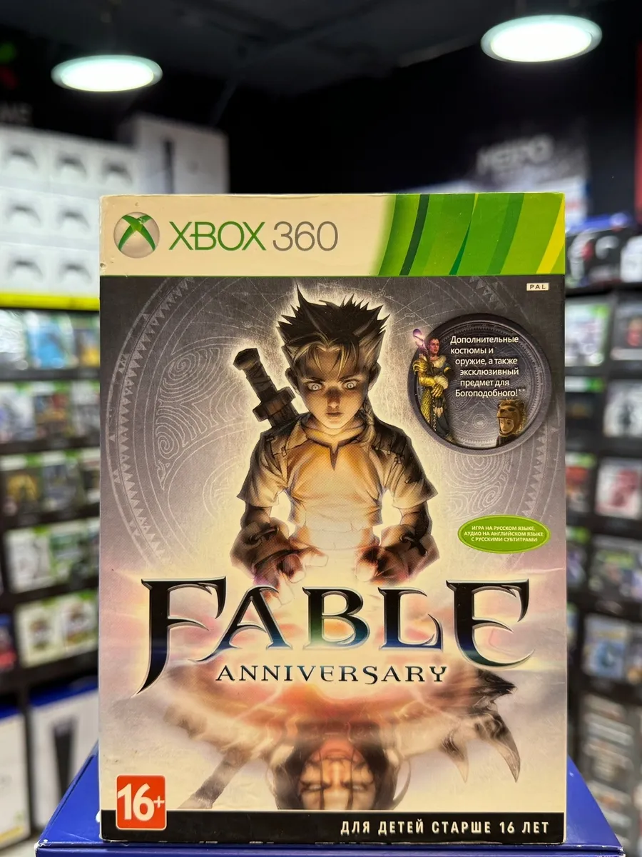 Xbox fable anniversary store