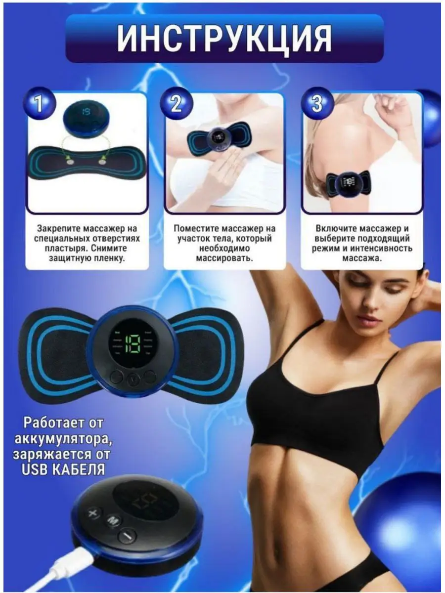 EMS SAMIRA 202 Wildberries 171904289