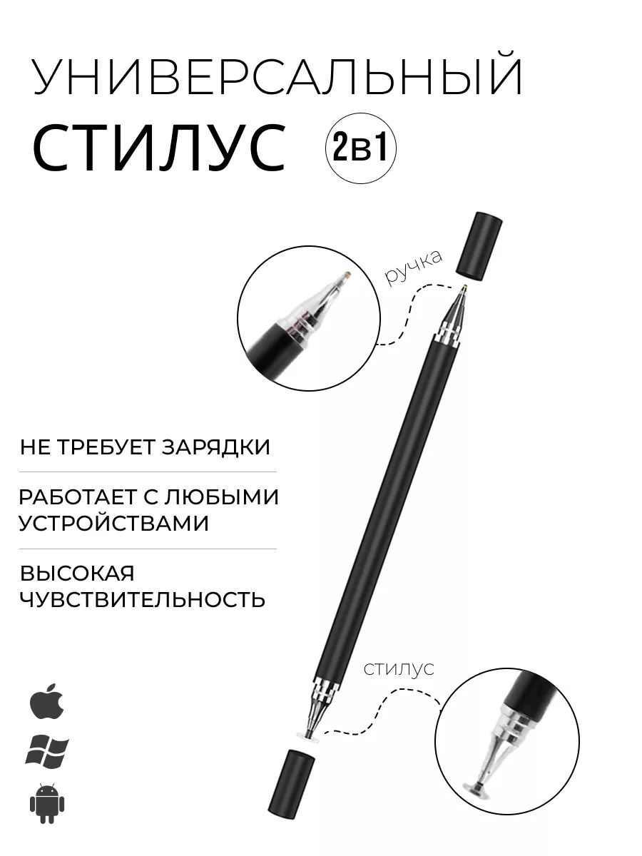 Похожие