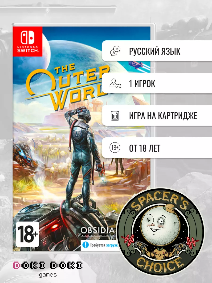 The Outer Worlds Switch NINTENDO 172369547 5091 Wildberries