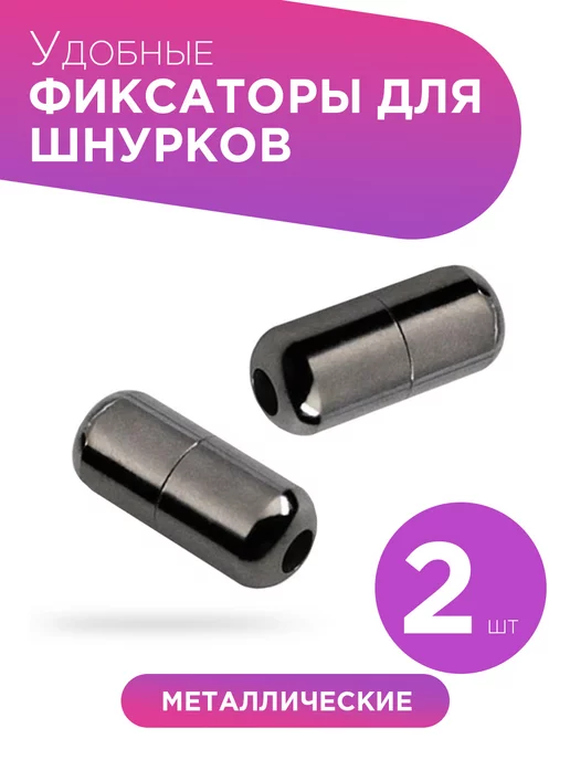 Wildberries — интернет-магазин модной одежды, обуви и аксессуаров