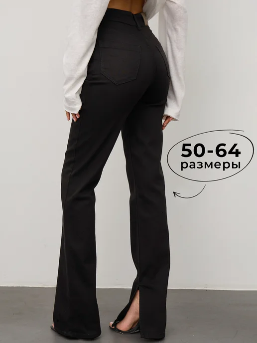 Джинсы клеш с разрезами на высоких A1FA