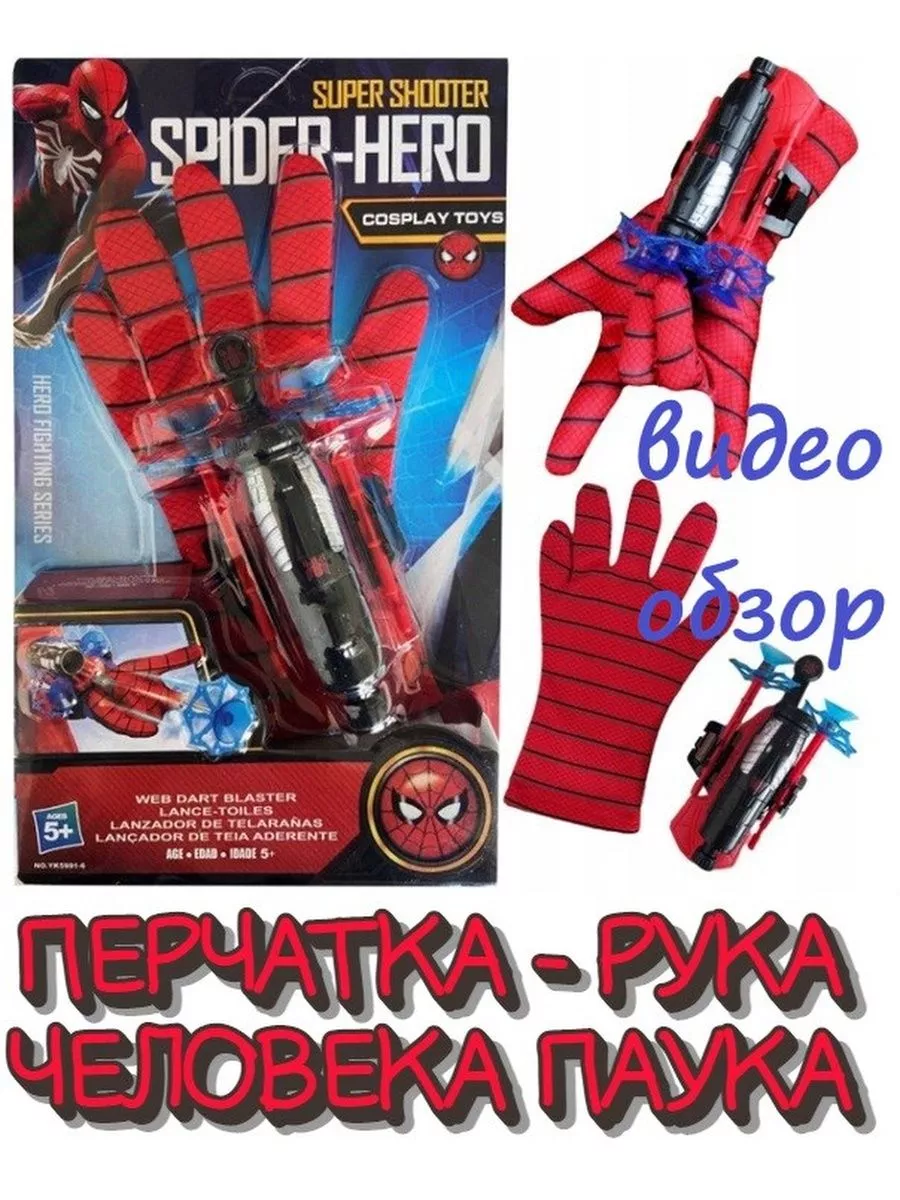 Mega toys online store