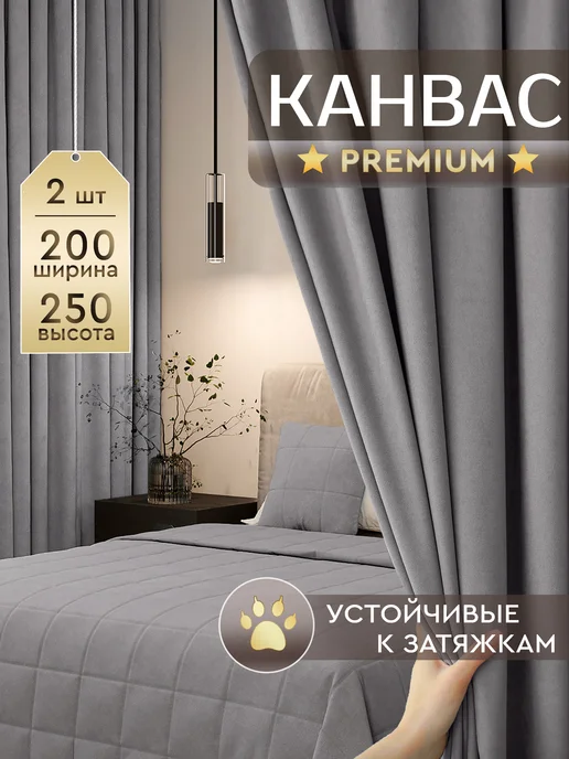 Wildberries — интернет-магазин модной одежды, обуви и аксессуаров