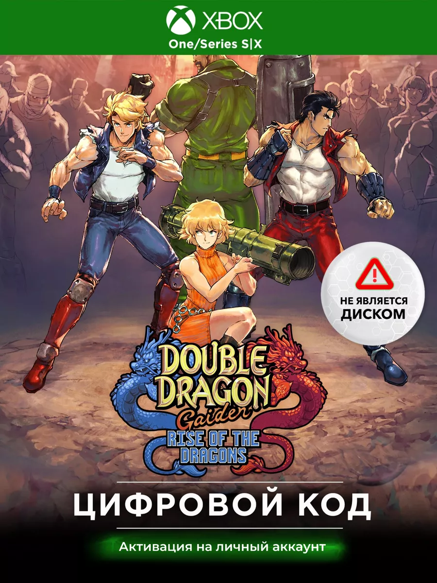 Double dragon xbox one store