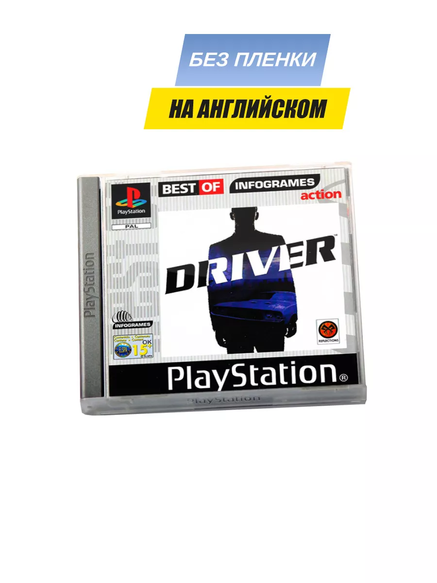 The one ps1 store