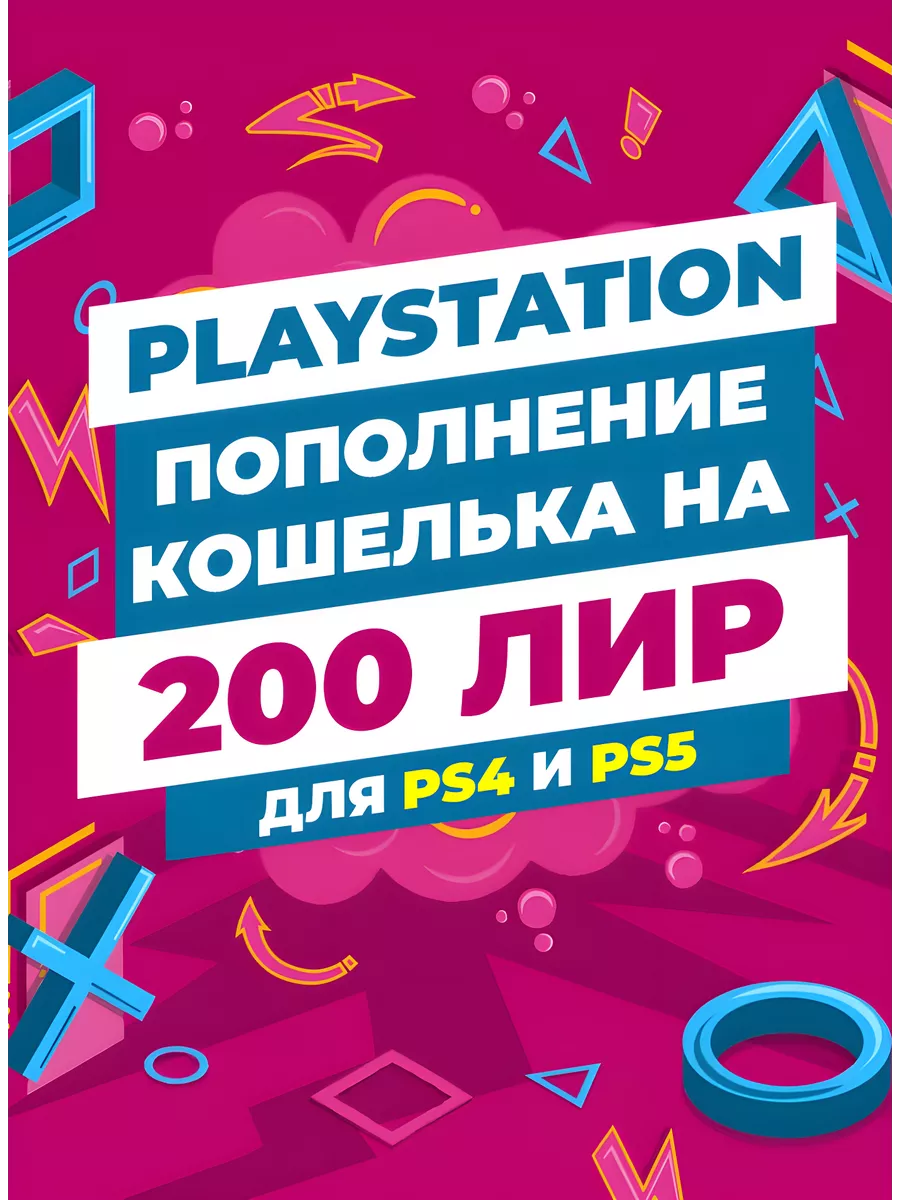 Ps4 card buy store
