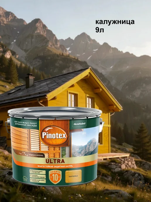 Pinotex: купить товары бренда в интернет-магазине Wildberries