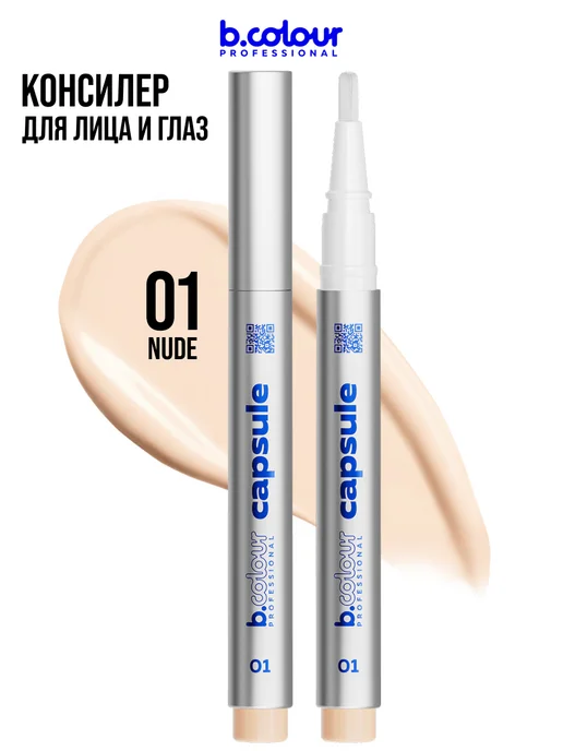 Консилер для лица, под глаза, плотный корректор CAPSULE 01 N… B.colour professional