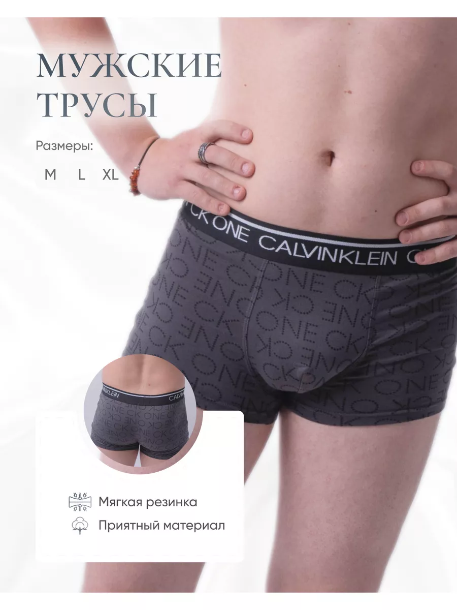 Calvin klein xl store