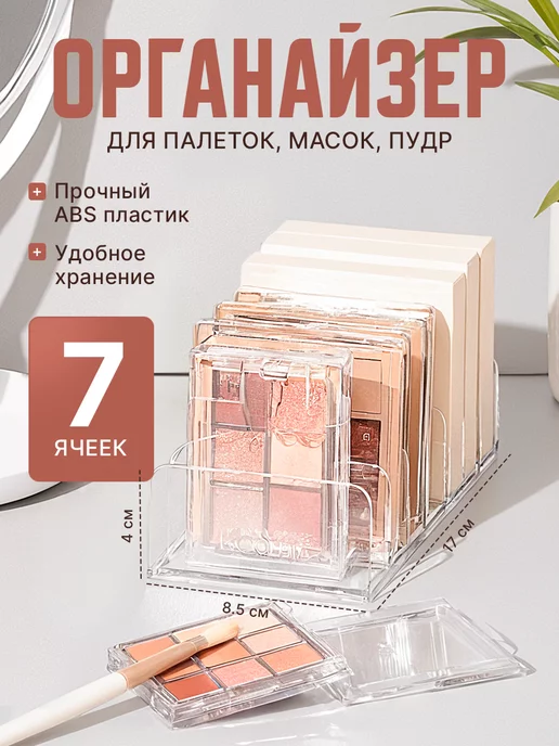 Wildberries — интернет-магазин модной одежды, обуви и аксессуаров