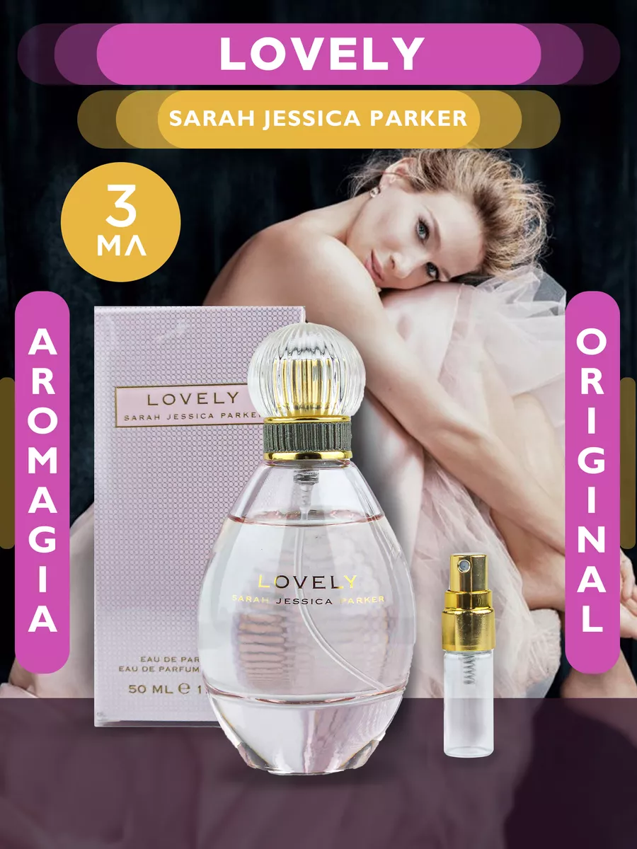 Sarah jessica parker parfum store