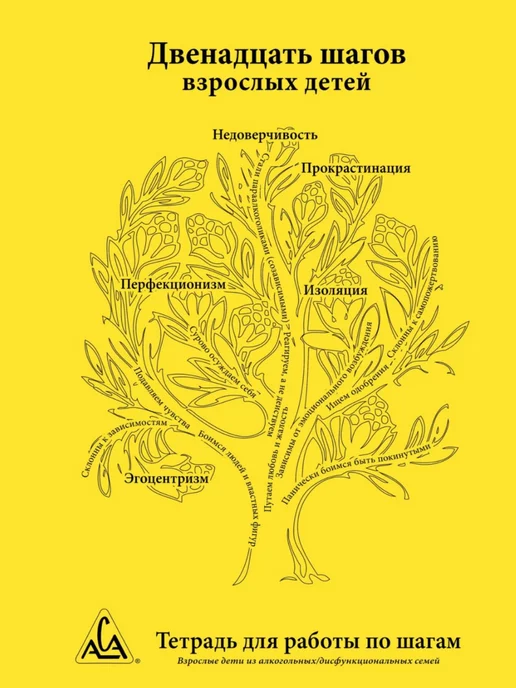 ВДА желтая тетрадь: купить товары бренда в интернет-магазине Wildberries