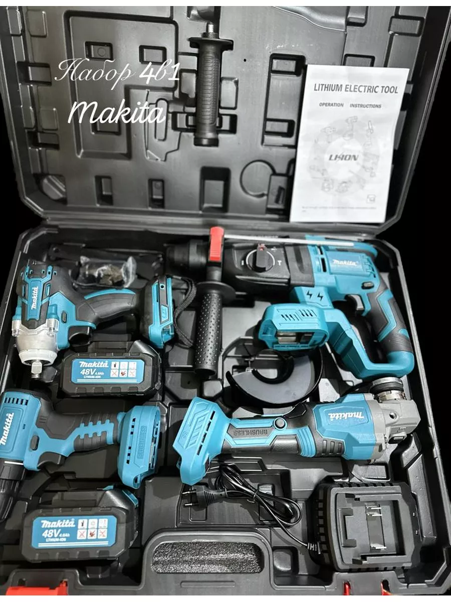 Набор аккумуляторного инструмента 4в1 Makita купить по цене 10 968 ₽ в ...