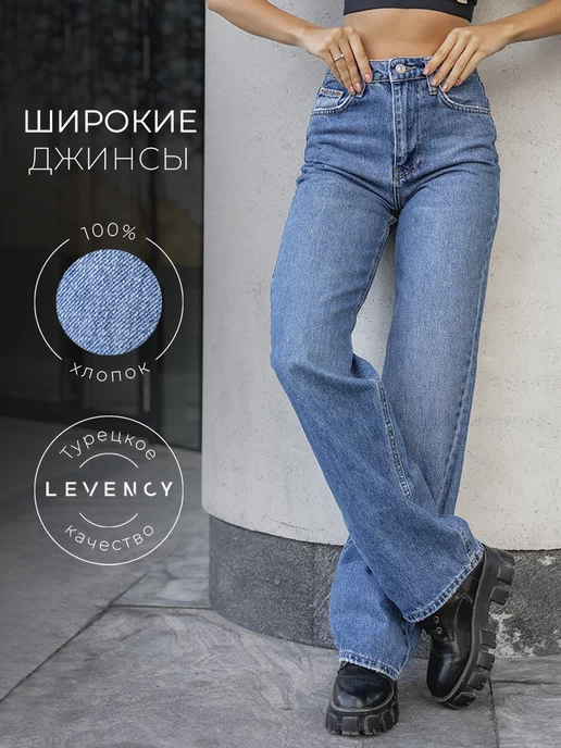 Wildberries — интернет-магазин модной одежды, обуви и аксессуаров