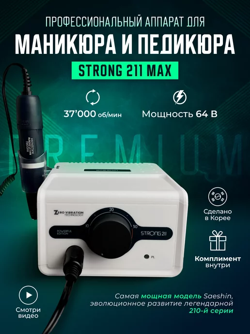 Wildberries — интернет-магазин модной одежды, обуви и аксессуаров