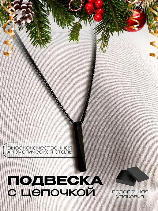 Wildberries — интернет-магазин модной одежды, обуви и аксессуаров