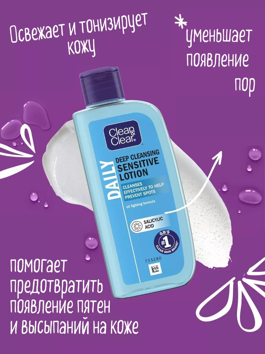 Clean & clear toner store